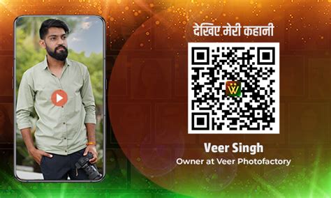 Veer Singh Owner Of Veer Photofactory Udaipur