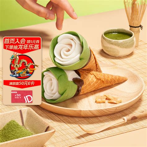 【可爱多冰淇淋制品】可爱多和路雪 特牛乳熔岩抹茶风味冰淇淋 71g3支 雪糕 冰激凌【行情 报价 价格 评测】 京东