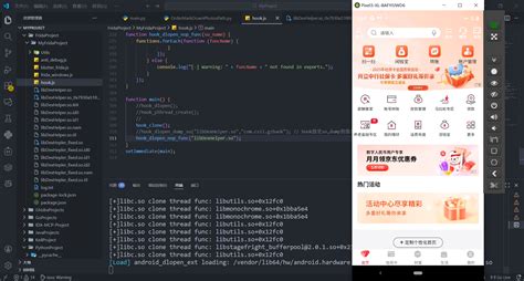 [原创]某加固新版frida检测绕过 Trace一把嗦 Android安全 看雪安全社区｜专业技术交流与安全研究论坛