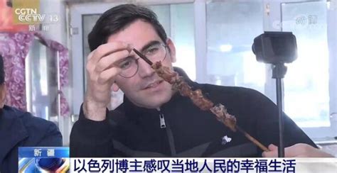 有视频，有真相！以色列网友实拍体验新疆种棉花棉花新疆以色列新浪军事新浪网