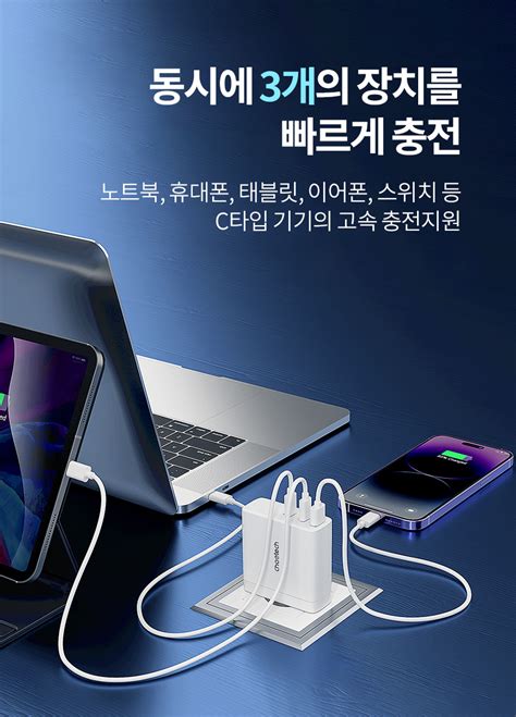초텍 Pd 140w Gan 고속 충전기 듀얼 C타입 A타입 Pd6026 Choetech 초텍