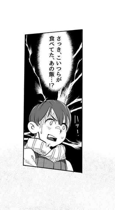 Dungeon De Nazo Meshi O Tabete Kara Yousu Ga Okashii Uchi No Elf Nhentai Hentai Doujinshi