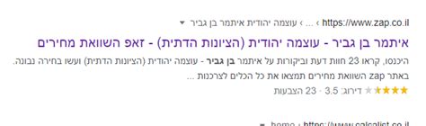 Rotem Shtarkman רותם שטרקמן On Twitter השוואה מחירים