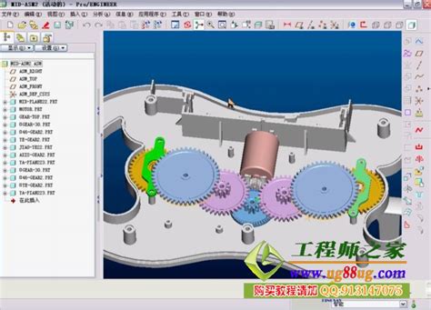 ProE产品结构设计视频教程 工程师之家