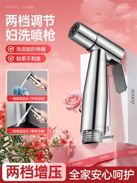Toilet Toilet Companion Flushing Sprinkler Faucet Women Washer