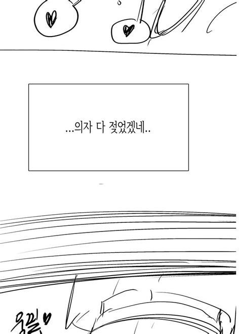 소꿉친구랑 성인용품 테스트하는 만화 Mana