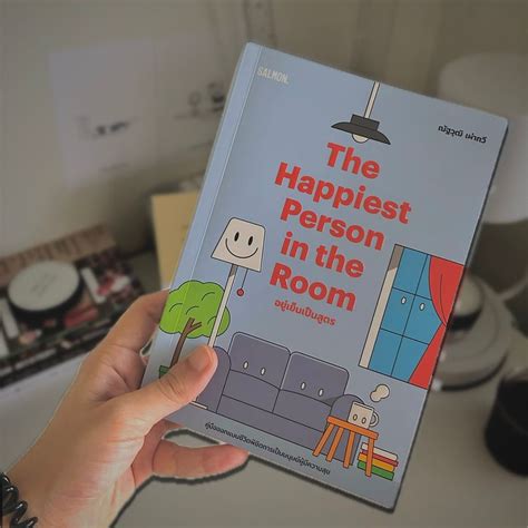 📚 รีวิวหนังสือกับ แจ้วล็อก” รีวิวหนังสือ The Happiest Person In The