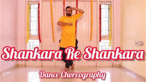 Shankara Re Shankara Dance Tanhaji Shivaratri Dance Dance On