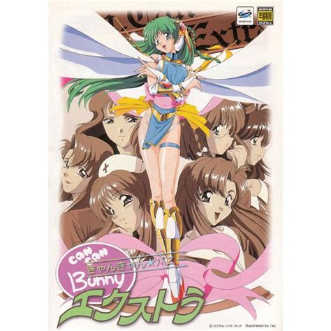 Can Can Bunny Extra Segasaturn Japanese Imported