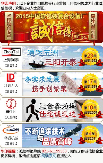 【关注】环保“按日计罚”近3亿元，京津翼区域严格程度居前列 大数跨境｜跨境从业者专属的媒体平台