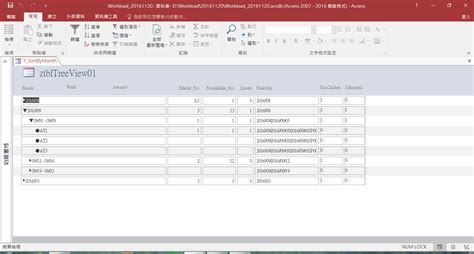 Access Treeview Control Example At Eva Timmins Blog