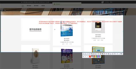 基于springboot Vue 推荐算法的校园电子图书听书系统设计与实现（精选计算机毕业设计 可设计亮点、创新点） Csdn博客