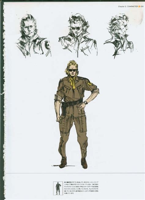 Metal Gear Solid Peace Walker Official Artwork Metal Gear Solid