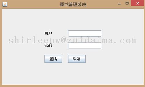 java swing开发最简单的图书管理系统 代码 最代码