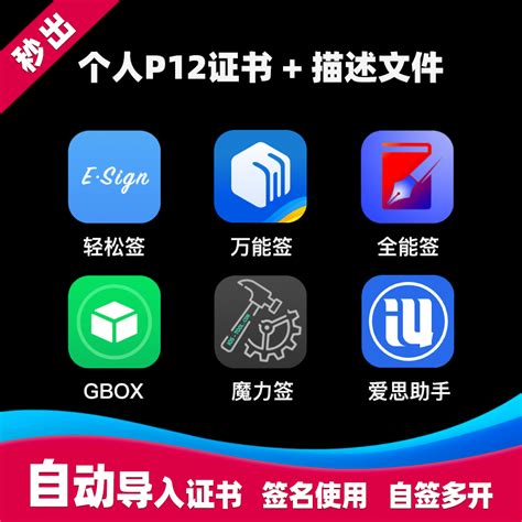 如何使用ios 17屏蔽ios更新描述文件？ Ios 淘宝百科网