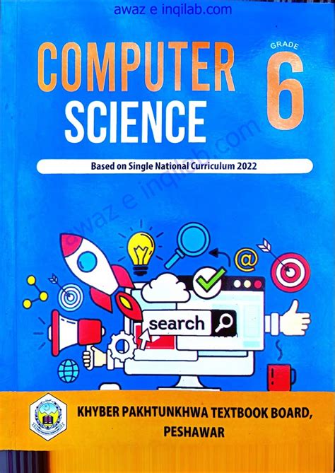 Class 6 Ict Textbook Pdf Archives Awaz E Inqilab