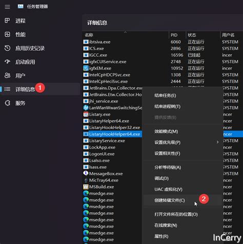 创建net程序dump的几种姿势 Incerry 博客园