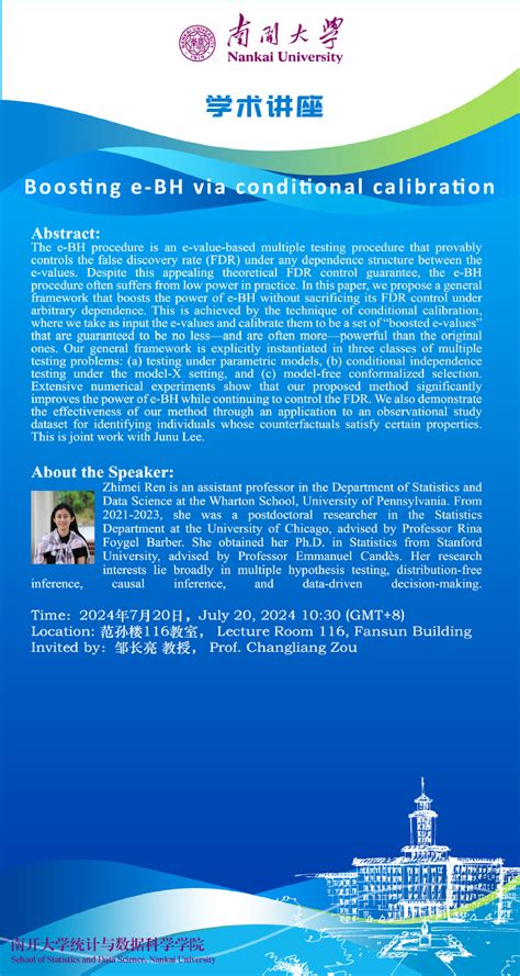 Boosting E Bh Via Conditional Calibration（zhimei Ren）