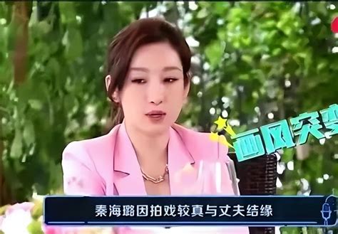 In 2011 Wang Xinjun Confessed To Qin Hailu Qin Hailu Angrily Said You Have A Wife And