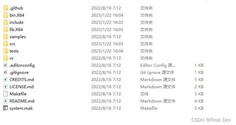 c c 实现dll注入（入门），完整过程 devc 如何引入dll库 csdn博客