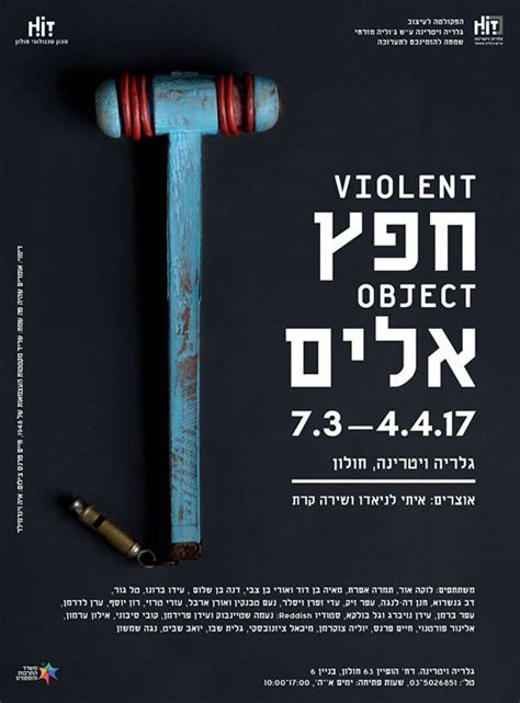 News — Maya Ben David