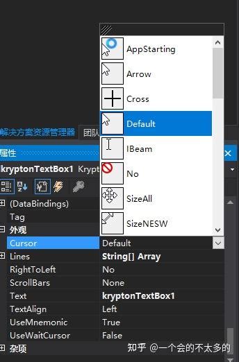 C Krypton控件使用方法详解 第六讲 kryptonTextBox 知乎 C Krypton控件使用方法详解 第六讲 kryptonTextBox 知乎