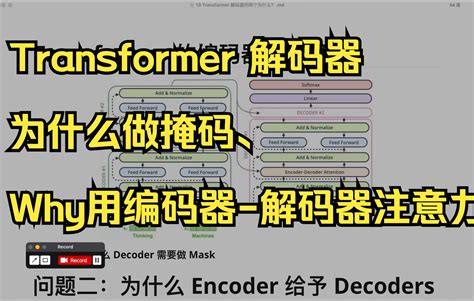 [双语字幕]吴恩达深度学习deeplearning ai 南熙北诺ガ 默认收藏夹 哔哩哔哩视频