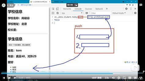 Vue数据监听与表单收集 Csdn博客