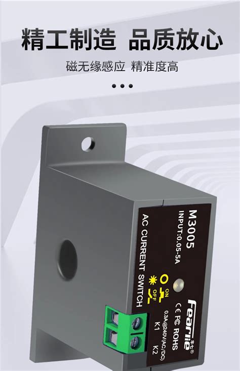 Relay M3005 0 05 5a Setting Value Cannot Be Adjusted Fearlie