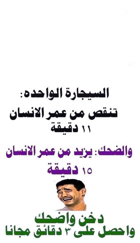 Tweet 😂😂😂 Facebook