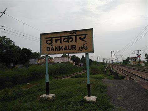 Vivekananda Vidyapeeth School Dankaur Vvs