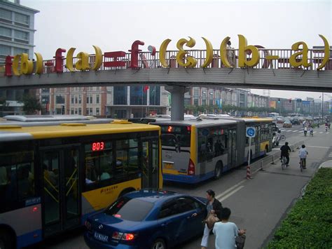 Meme The Mean Value Theorem On A Bridge In China Facebook