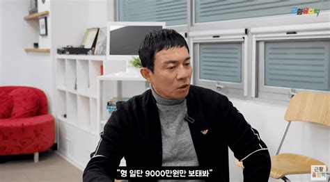 쿨 김성수 수십억대 사기당해거절을 못 해서 근황올림픽