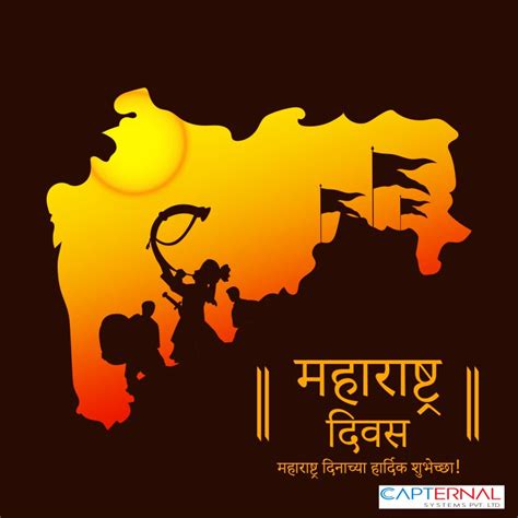 Capternal Systems Private Limited On Linkedin Maharashtra Mumbai