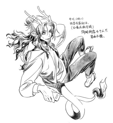 欃豷鶜 On Twitter Oc