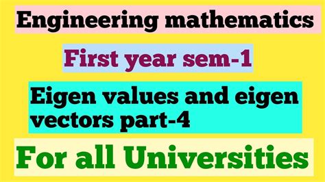 Engineering Mathematicseigen Values And Eigen Vectors Part 4mathsexamengineeringeducation