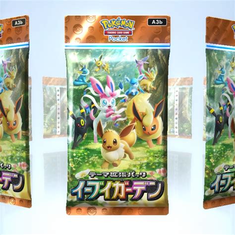 【ポケポケ】「イーブイガーデン」新カードを最速ピックアップ！ 可愛らしいブイズを筆頭に注目カードを紹介！ ライブドアニュース