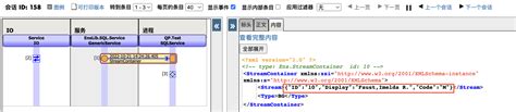 通用SQL业务服务和业务操作 InterSystems Developer Community Business Service
