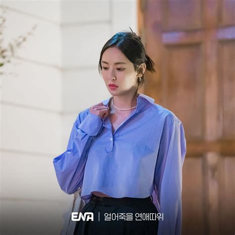 Lee Da Hee Only Has Choi Siwon To Lean On In Love Is For Suckers Soompi