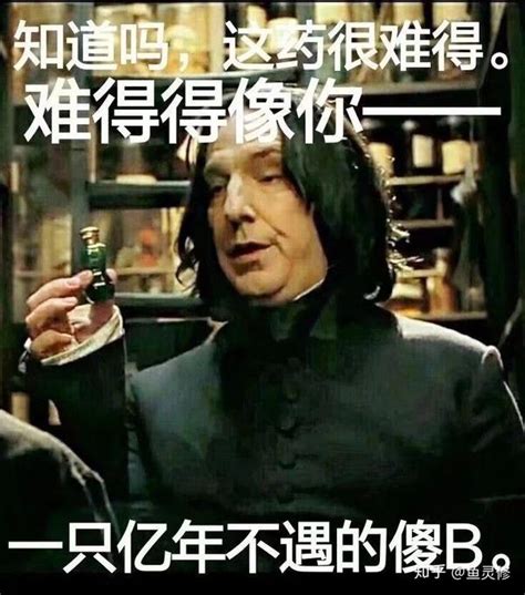 屯点表情包 知乎