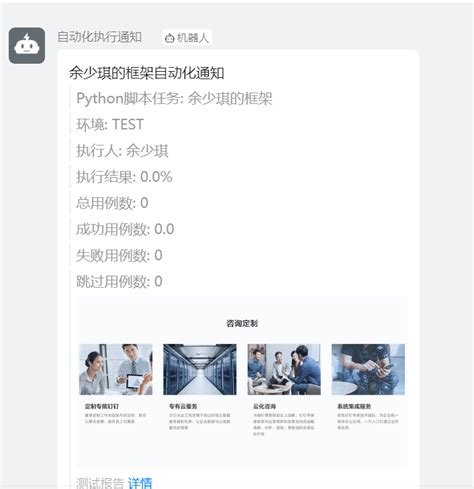 github yushaoqi pytestautoapi 本框架主要是基于 python pytest allure