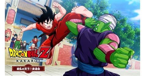 Promo Video For Dragon Ball Z Kakarots Fifth Dlc Now Available