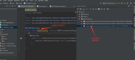 Intellij Idea打开maven项目，spring Boot所有依赖红名，不可用，简单解决方案idea中