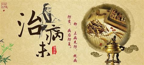 名中医谈：肝癌的治疗，避免这两大「误区」！ 知乎