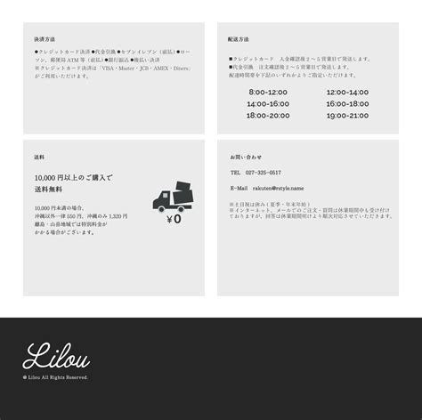 リル 【lilou公式】