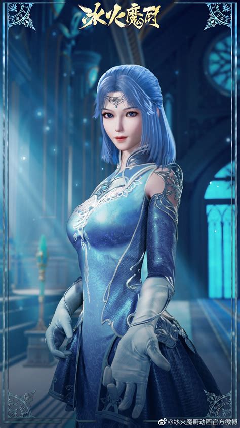 Ling Long Персонаж