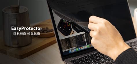 Easyprotector 抗藍光磁吸式防窺螢幕保護貼 Mageasy台灣官方網站