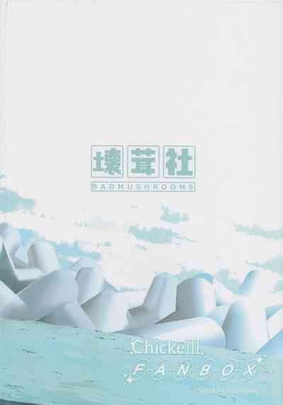 Shiroko No Suibun Hokyu Dai Sakusen Nhentai Hentai Doujinshi And Manga