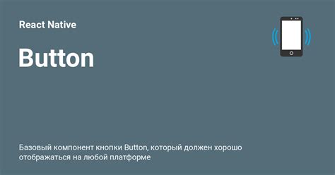 Button React Native
