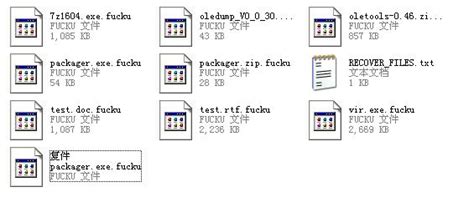 勒索病毒用什么语言写勒索病毒代码pythonpython勒索 Csdn博客